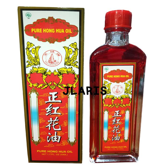 Imada Red Flower Oil 50ml | Best Flower Site