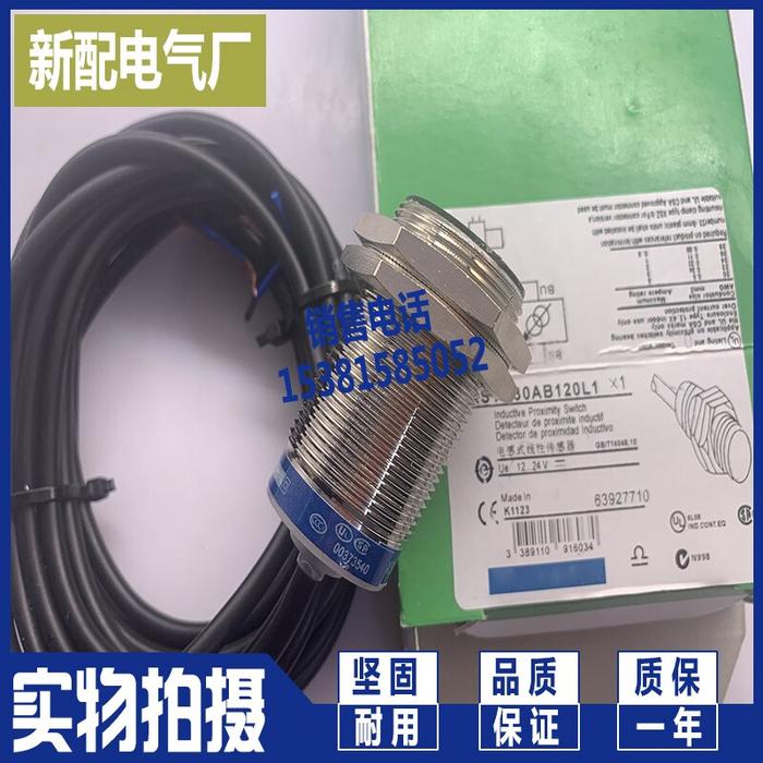 Jual Explosion proof sensor xs1m30ab120ex proximity switch - Kab. Bogor ...