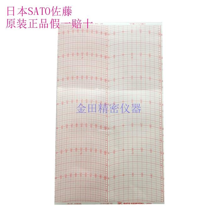 Jual Japan Sato 7-day recording paper 7210-62 SATO temperature and ...