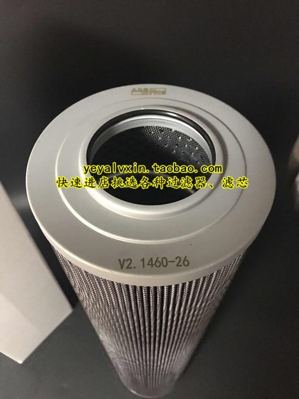 Jual Customizable Main Return Filter Element V2.1460-26-M Fine Filter ...