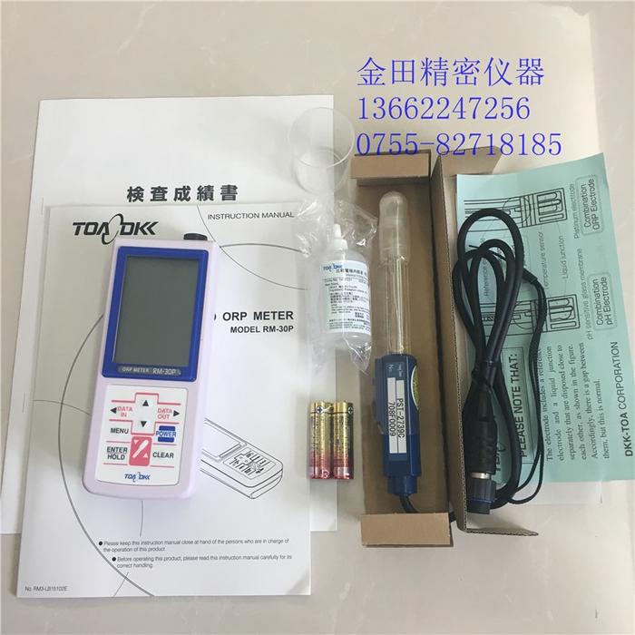 Jual Genuine TOA Dkk East Asia electric wave handheld redox ...