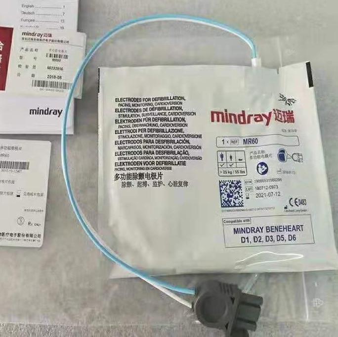 Jual Mindray(china)ELECTRODE MULTIFUNCIONAL MINDRAY MR60 5pcs/pack ...