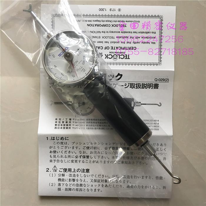 Jual TECLOCK dial torque meter Pressure gauge PPN-705-20 20N - Kab ...