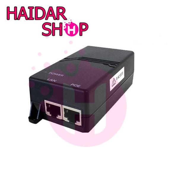 Jual Grandstream 48V Gigabit POE Injector - Jakarta Barat - Haidar ...