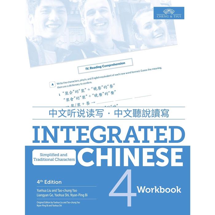 Jual Pelunasan Buku BC IV Integrated Chinese 4th Edition Textbook ...