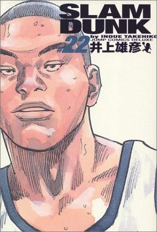 Jual Slam Dunk 22 - DELUXE EDITION - Slamdunk Takehiko Inoue - Komik Manga - Kab. Tangerang - My ...
