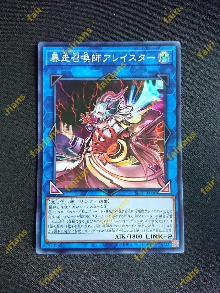 Jual YuGiOh OCG SLF1-JP030 Aleister the Invoker of Madness - Common - Kota Semarang - Fairians ...
