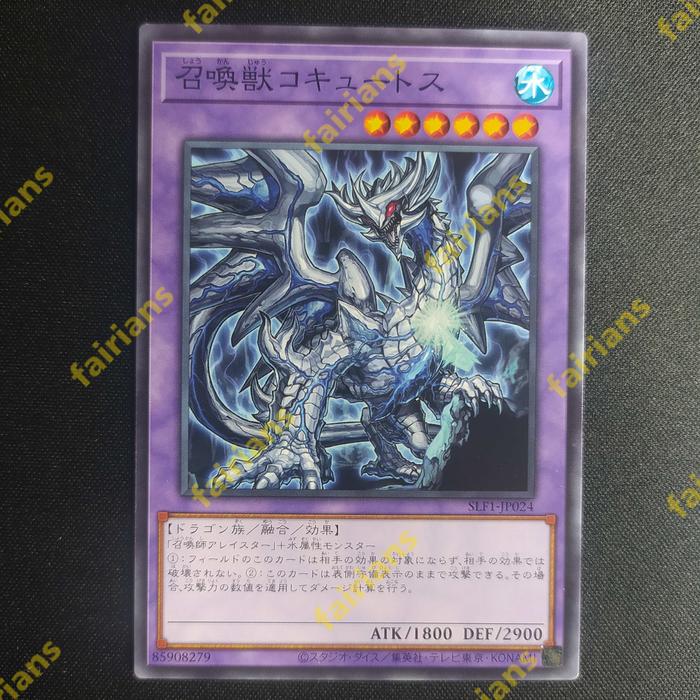 Jual YuGiOh OCG SLF1-JP024 Invoked Cocytus - Common - Kota Semarang - Fairians Card Game ...