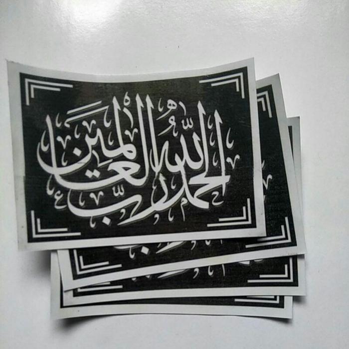 Jual Stiker Sticker Kaligrafi Ayat Suci Istighfar Hamdallah Allahu ...