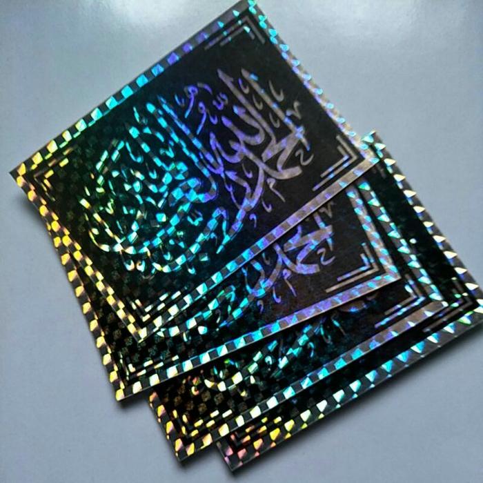 Jual Stiker Sticker Kaligrafi Ayat Suci Istighfar Hamdallah Allahu ...
