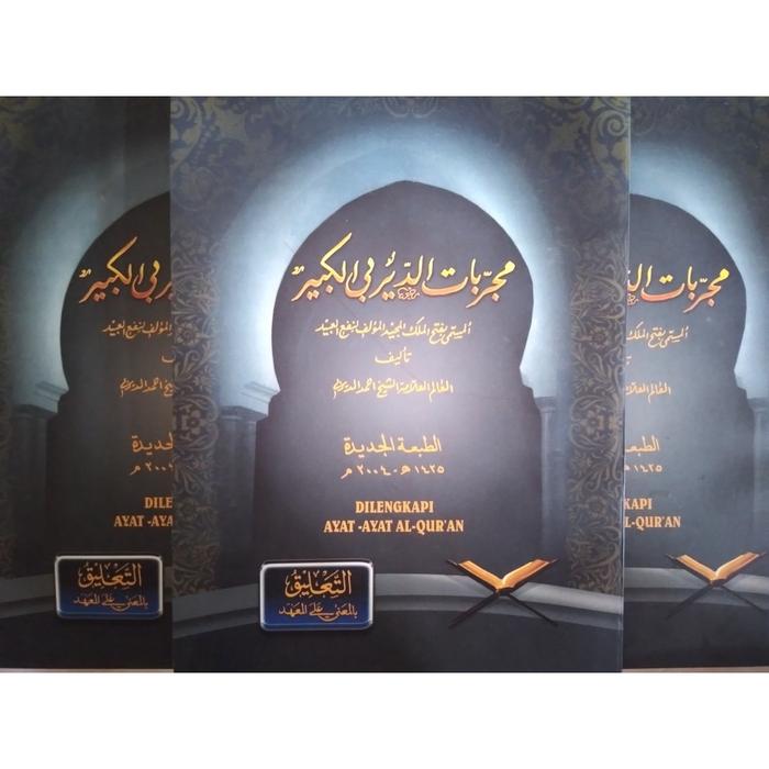 Jual Kitab Mujarobat Dairobi Kubro Original Makna Pesantren - Kab ...