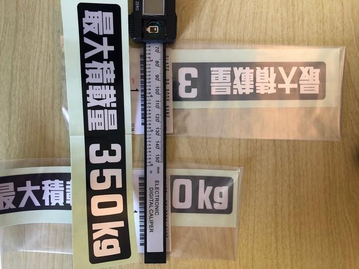 Jual stiker sticker logo label 350 kg 350kg toyota landcruiser hardtop ...
