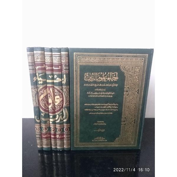 Jual Jual Kitab Ihya Ulumuddin Darul Fikr Mesir 1-5 Jilid Berkualitas ...