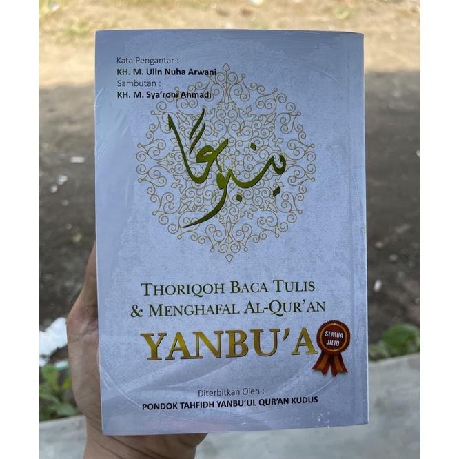 Jual Kitab Yanbua 1paket lengkap Satu Bendel Metode/Thoriqoh Membaca ...
