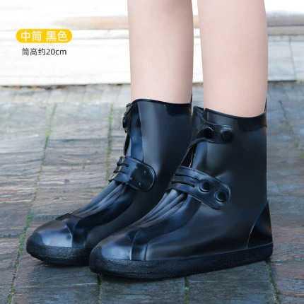 Jual Jas Hujan Mantel Hujan Cover Sepatu Anti Air Wanita Shoe Rain ...