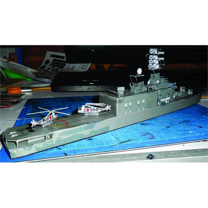 Jual Diy Papercraft Kapal Perang Jmsdf Shirane-Class Destroyer Kurama ...