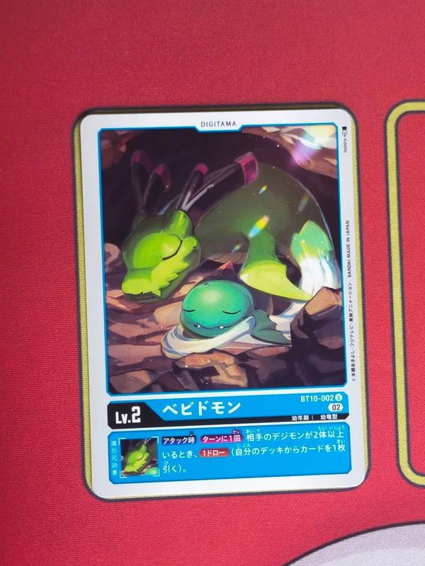 Jual Digimon BT10-002 Babydmon / Bebydomon U - Kota Semarang - Unity ...