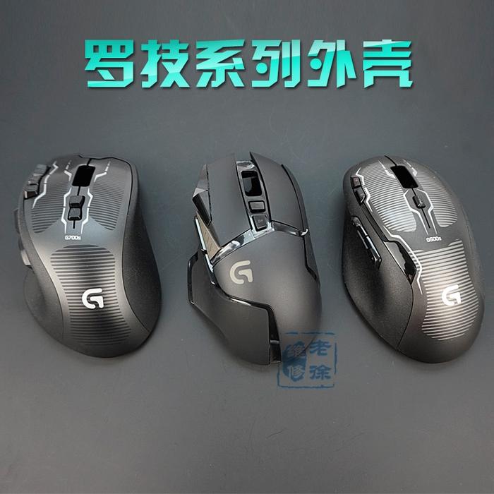 Jual Original Mouse Shell For Logitech G502 Hero Rgb Top Bottom ...