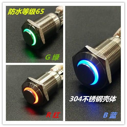 Jual Spdt On Off M16 Push High Bottom Switch Blue D 19Mm - Jakarta ...