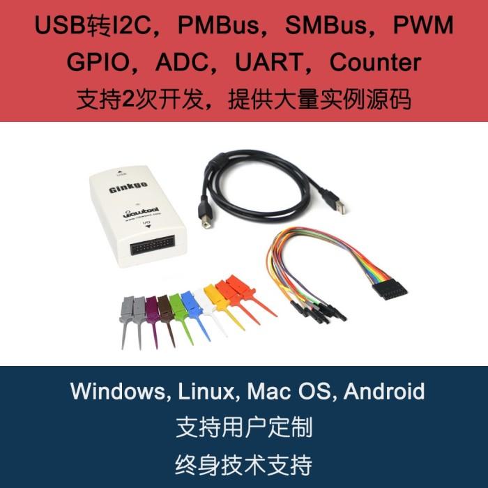 Jual USB to I2C adapter module USB-IIC/GPIO/PWM/ADC support Android - Kab. Bogor ...