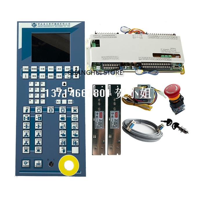 Jual Techmation A62 A63 Control System PLC For Haitian Injection ...