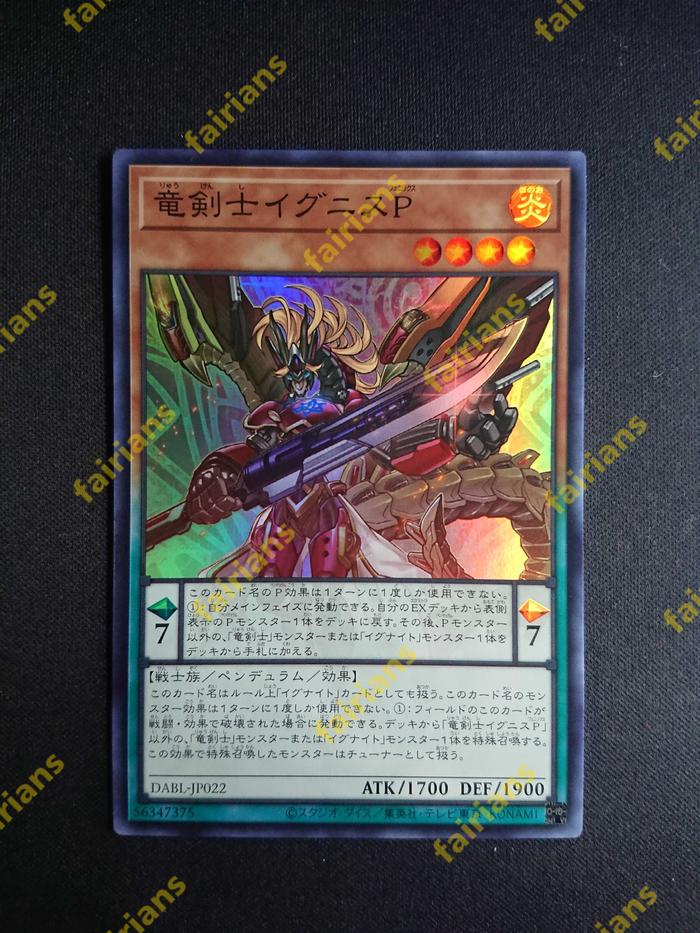 Jual YuGiOh OCG DABL-JP022 Ignis Phoenix, the Dracoslayer Super Rare - Kota Semarang - Fairians ...