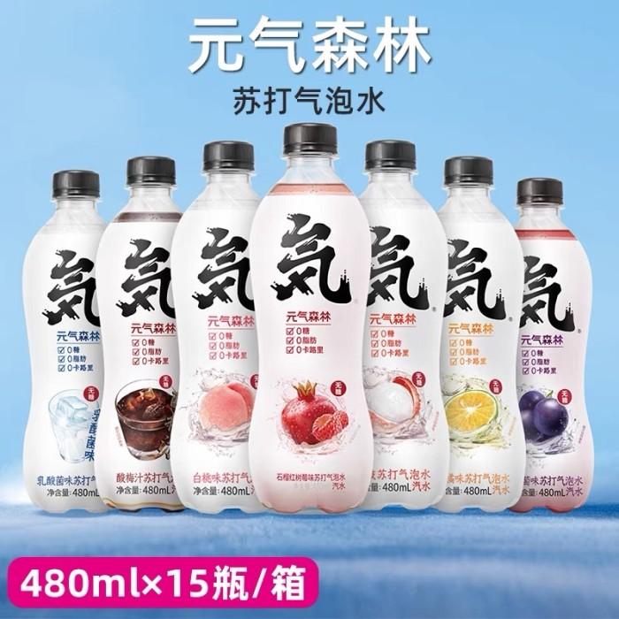 Jual Yuanqi Forest Soda Sparkling Water Minuman Soda Sparkling Instant ...