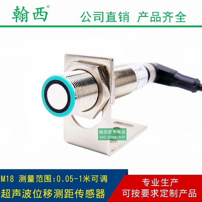 Jual M18 Ultrasonic Distance sensor 0-5V/0-10V/1-5MA/4-20MA Analog ...