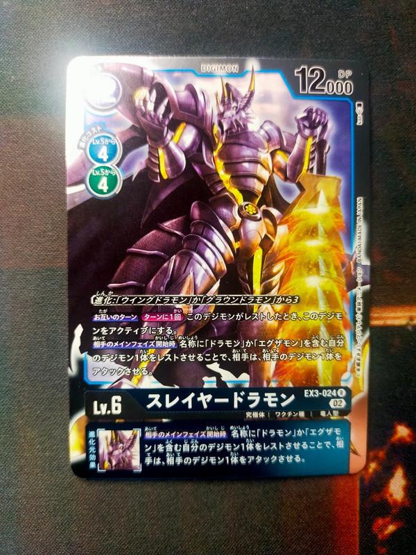Jual Digimon EX3-024 Slayerdramon Rare - Kota Semarang - Unity Card ...