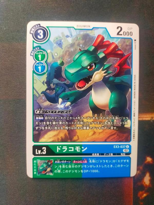 Jual Digimon EX3-037 Dracomon Uncommon - Kota Semarang - Unity Card ...