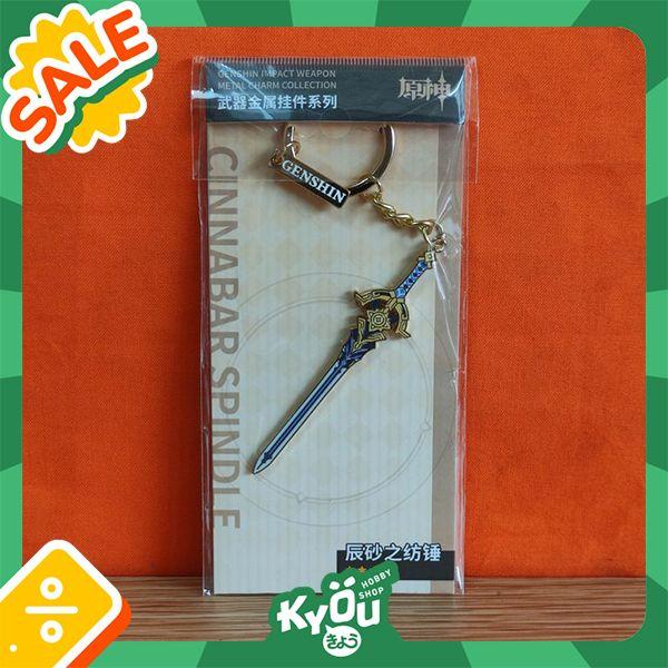 Promo Cinnabar Spindle Weapons Series Metal Keychain - Genshin Impact ...