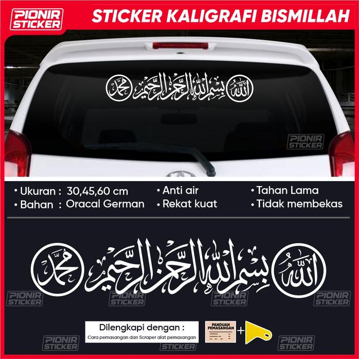 Jual Stiker Kaca Mobil Bismillah allah muhammad Jawi Arab Cutting ...