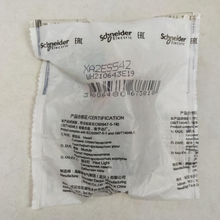 Jual Schneider XA2ES542 Emergency Push Bbutton 40mm Turn Release 1NC ...