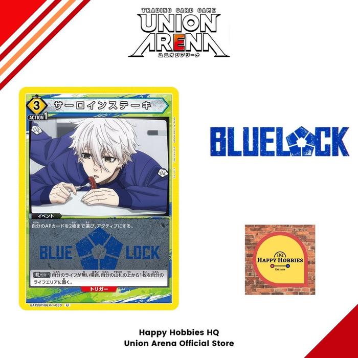 Jual Union Arena UA12BT/BLK-1-033 Sirloin Steak U - Kota Surabaya - Happy Hobbies HQ SUB | Tokopedia
