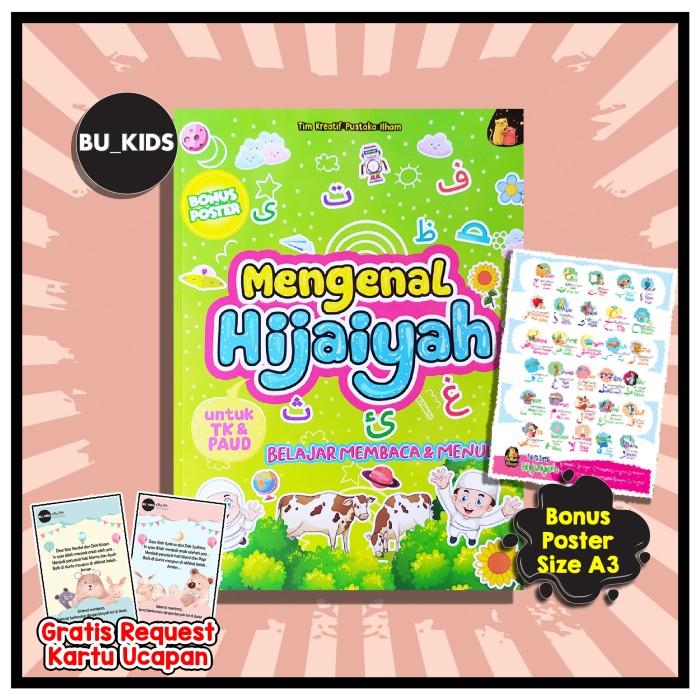 Jual BUKU ANAK ISLAMI - BELAJAR MENGENAL HIJAIYAH - MEMBACA DAN MENULIS ...