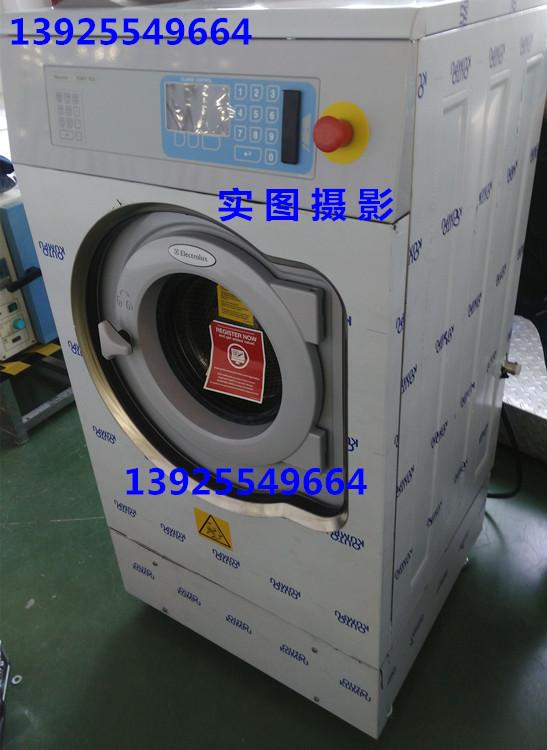 Jual Mesin Cuci Wascator FOM71 CLS ECTROLUX - Kab. Bandung ...