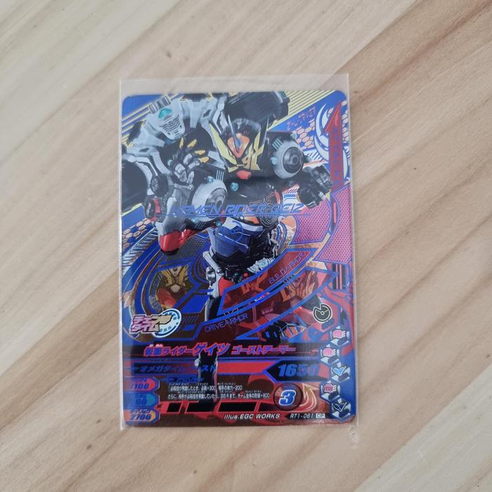 Jual Kamen Rider Geiz Ghost Armor [RT1-061] CP Ganbarizing Card - Kota Malang - Zen Gunpla ...