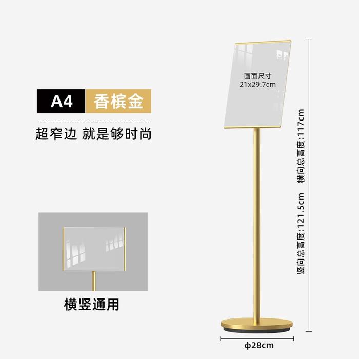 Jual Standing Sign Frame Floor Standing Acrylic Papan Tiang Antrian ...