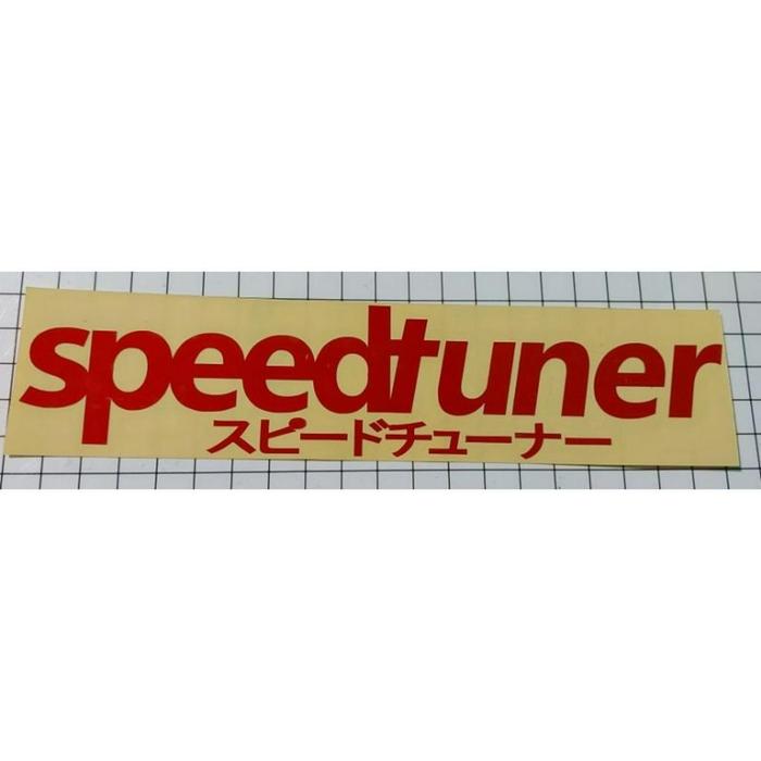 Jual Stiker Motor SPEEDTUNER Kanji Logo Full Warna Hologram - Merah ...