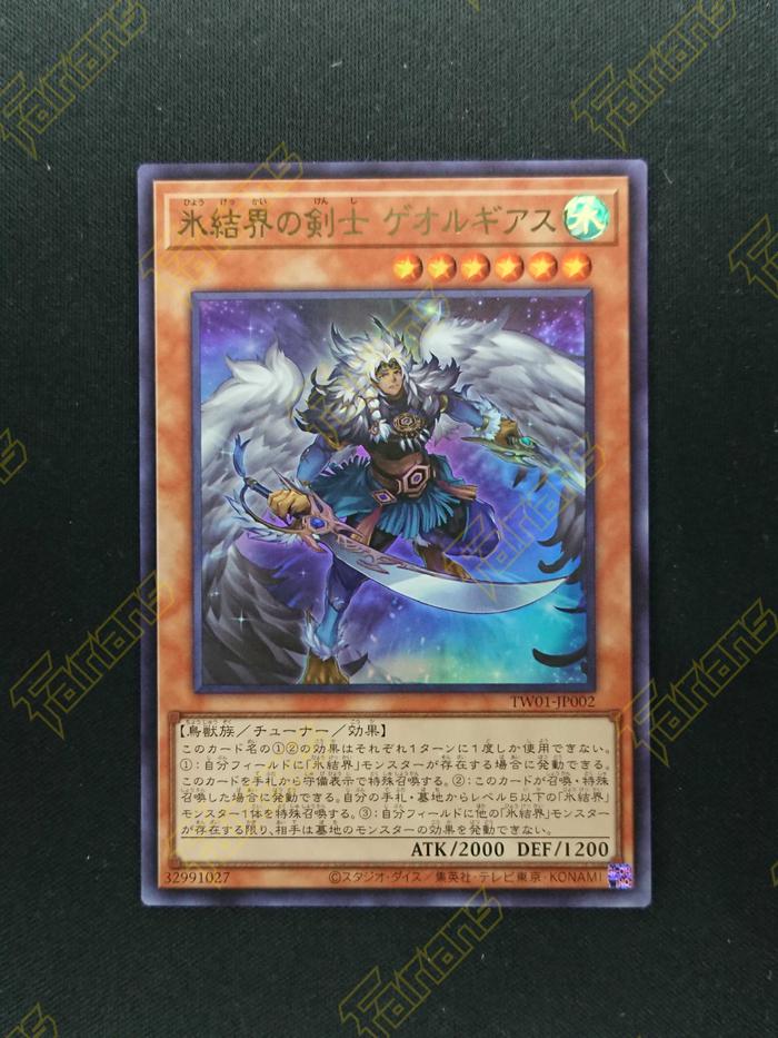 Jual YuGiOh OCG TW01-JP002 Georgius, Swordsman of the Ice Barrier - Common - Kota Semarang ...