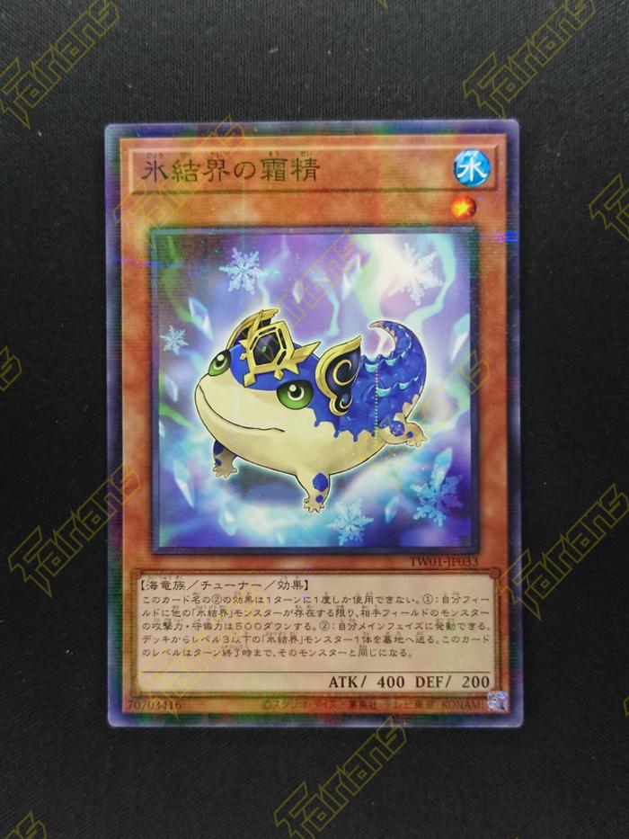 Jual YuGiOh OCG TW01-JP033 Hexa Spirit of the Ice Barrier - Common - Kota Semarang - Fairians ...