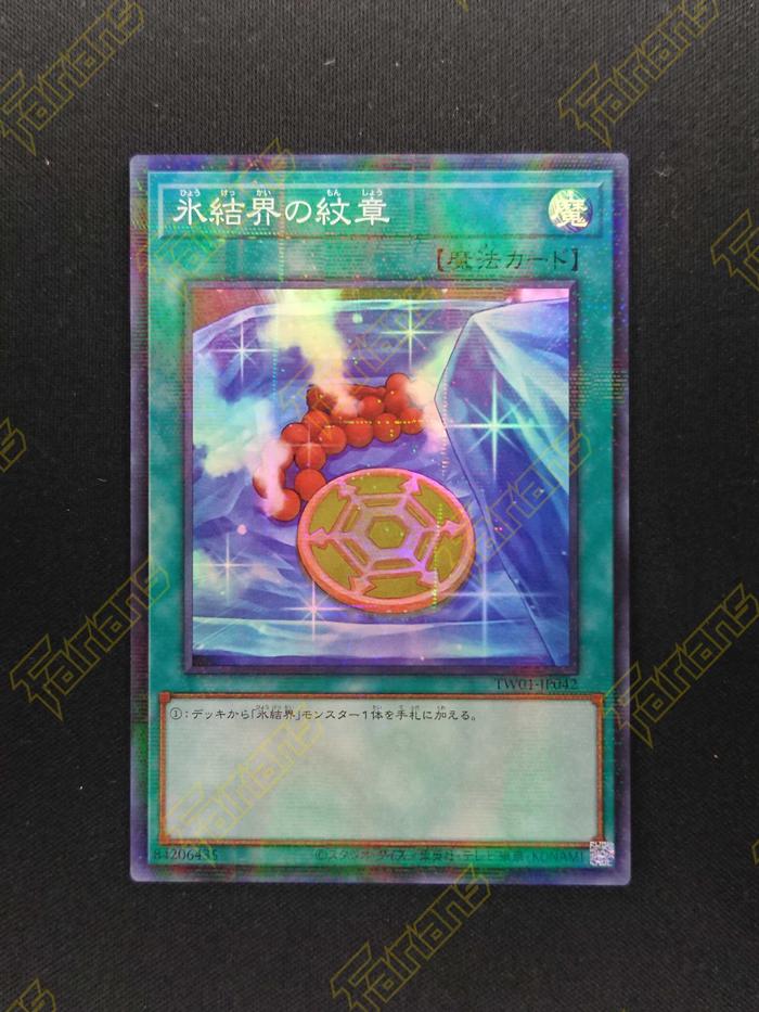 Jual YuGiOh OCG TW01-JP042 Medallion of the Ice Barrier - Common - Kota Semarang - Fairians Card ...
