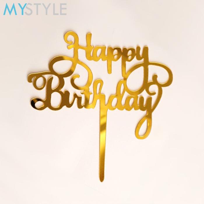 Jual Produk MYSTYLE CAKE TOPPER ACRYLIC AKRILIK HAPPY BIRTHDAY ...