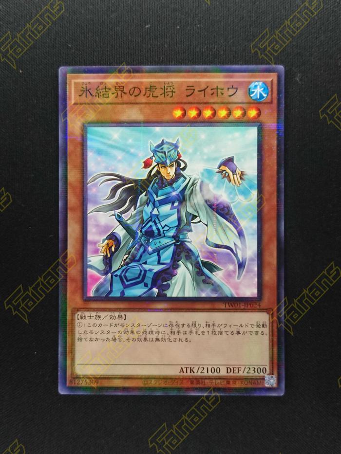 Jual YuGiOh OCG TW01-JP024 General Raiho of the Ice Barrier - Common - Kota Semarang - Fairians ...