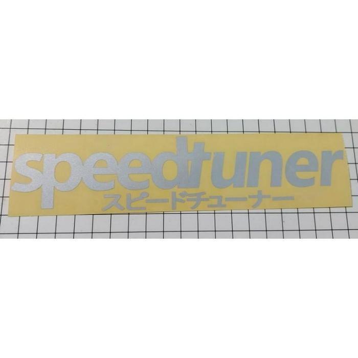 Jual Stiker Motor SPEEDTUNER Kanji Logo Full Warna Hologram - Putih ...