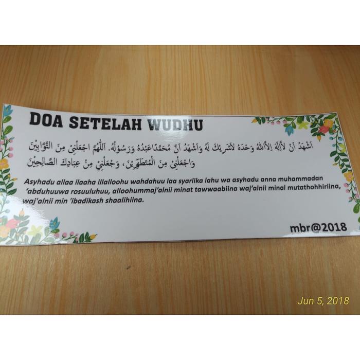 Jual Stiker Doa Setelah Wudhu Musholla Masjid Sticker Pengingat Muslim ...