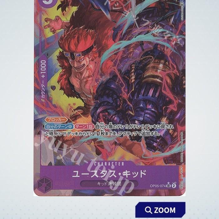 Jual OP Eustass Captain Kid PSR Parallel SR OP05 - Kota Bogor - pemberidiskon | Tokopedia