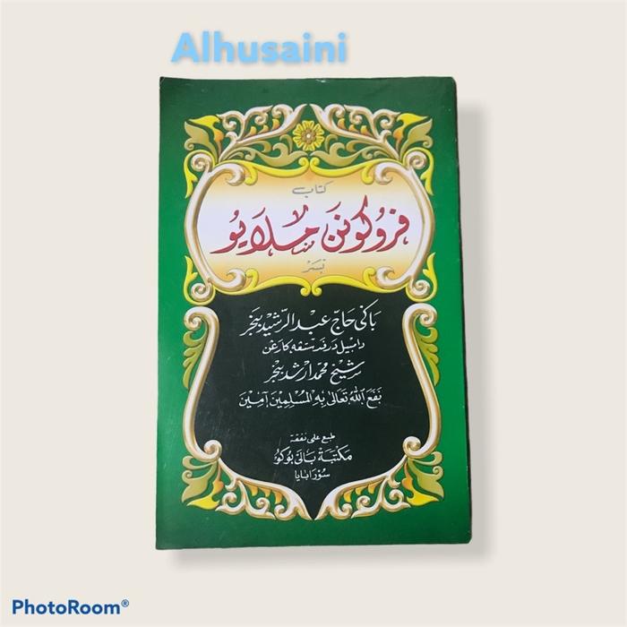 Jual Kitab buku perukunan melayu parukunan karangan syeikh arsyad al ...