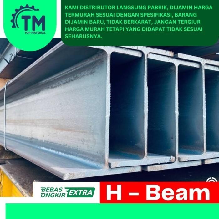 Jual Besi H Beam Merek LS Profil 100/125/150/200/250 SNI - 250 x 9 x ...