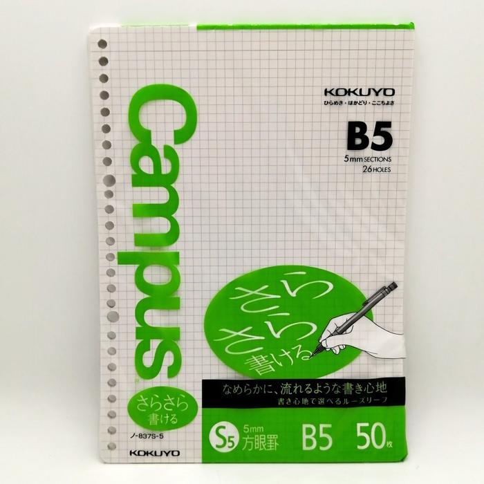 Jual Kokuyo Campus Grid Paper Loose Leaf - B5 - 5mm -50 sheets ...